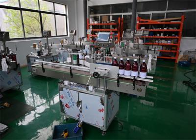 China LYTLJ-B Vertical Self-Adhesive Labeling Machine with PLC Control | 400-500 pcs/min Speed | ±0.5mm Accuracy for sale