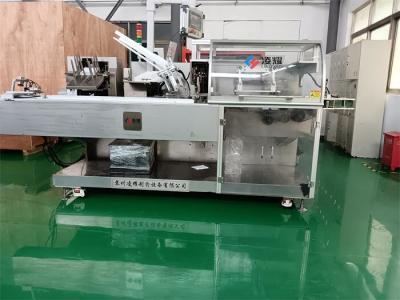China Pharma Automatic Cartoning Machine for Precision Pill Packaging, 180 Boxes per Hour, GMP Compliant Design for sale