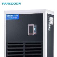 China Portable Industrial Air Dehumidifier For Farms Hotel Hose Drainage Cleaning Equipment for sale