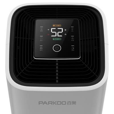 China Lightweight Portable Household Air Purifier With 2.2L Capacity For Fresh Air for sale