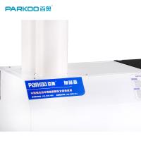 China Bus Station Disinfect 1200w 24KG/Hour Industrial Air Humidifier for sale