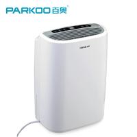 China 215W Small Portable Dehumidifier For Bathroom for sale