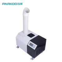 China 12L/Hour 288L/Day Industrial Ultrasonic Humidifier For Hospital for sale