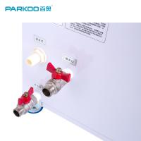 China 12L/Hour 288L/Day Industrial Ultrasonic Humidifier For Hospital for sale