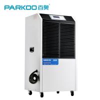 China 158L Per Day 150m2 Area Commercial Grade Dehumidifier for sale