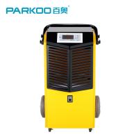 China Hand Push 80m2 Area 48L/DAY Mobile Dehumidifier for sale