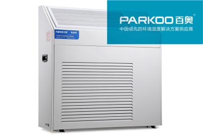 China 6Kg/H 2000W Wall Mounted Dehumidifier For Swinging Pool for sale
