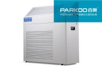 China 6Kg/H 2000W Wall Mounted Dehumidifier For Swinging Pool for sale