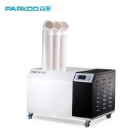 China Ultrasonic Air Fogger Greenhouse Mushroom Humidifier For Tobacco Industry for sale