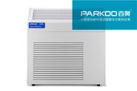 China 2000W Grow Room Dehumidifier For Greenhouse Hydroponics Quest for sale