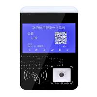 China 7 Inch Bus NFC Validator , 4G Wifi GPS Ticket Validator Machine With QR Code Facial Recognition for sale