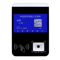 China 7 Inch Bus Ticket Validator With QR Code NFC Face Recognition GPS Wifi Bluetooth for sale