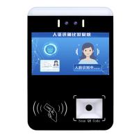 China 7 Inch Bus Ticket Validator With QR Code NFC Face Recognition GPS Wifi Bluetooth for sale