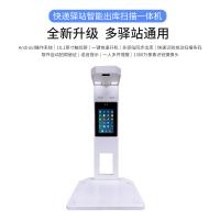 China Intelligent Outbound Scanning All In One POS Machine For Express Delivery Stations for sale