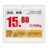 China 2.4G Wireless ESL Electronic Shelf Label E-Ink Smart Retail Price Display Tags For Supermarket for sale