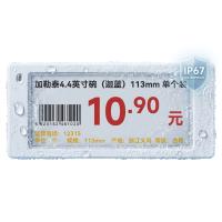 China IP67 Waterproof Sub Zero Freezer Electronic Shelf Label Cold Storage Digital Price Tag for sale