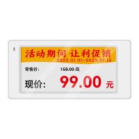 China Supermarket / Retail ESL Electronic Shelf Label 2.4GHz RF Wireless IoT Base Station Gateway Access Point for sale