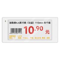 China 2.13 Inch 2.9 Inch Smart E-Ink Electronic Shelf Labels 2.4GHz Wireless Digital Price Tag for sale