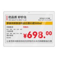 China 2.13 Inch 2.9 Inch Smart E-Ink Electronic Shelf Labels 2.4GHz Wireless Digital Price Tag for sale