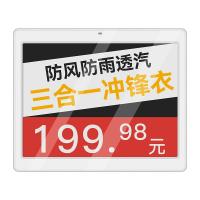 China 4.2 Inch 7.5 Inch E Paper Display  Digital Signage Multi Color Wireless Retail Promotional Displays for sale