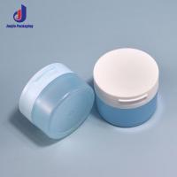 China PP Empty Powder Jar 100g 120g 4 Oz Cosmetic Jars With with Flip Top Lid for sale