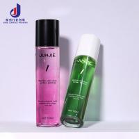 China 60ml 120ml 150ml  Empty Frosted PET Plastic Lotion Bottle With Pump For Skin Care Serum Toner Shampoo Shower Gel for sale
