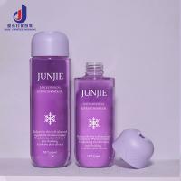 China Personalised Luxury 250ml 230ml 200ml 4oz Empty Skincare Cream Set Plastic Cosmetic Pump Spray Serum Toner Bottle for Lotion for sale