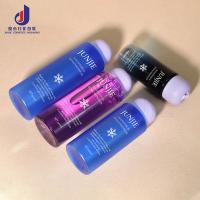 China Customized blue purple Color PET Toner Bottle Transparent PET Toner Bottle PET Flat Shoulder Bottle for sale