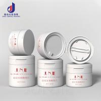 China Empty Eye Mask Bottle With Clamp Eco Friendly 120ml 150g 250g Round Clamshell Toner Cotton Pad Container Cosmetic Plastic Jar for sale