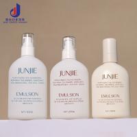China 300ml 250ml Matte Beige Plastic Bottle White PET Cosmetic Packaging Body Lotion Pump Seal With Unique Design Pump for sale