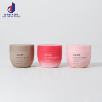 China 200ml 250ml PET Round Bottom Plastic Hair Butter Jar with Frosted Cap for Body Scrub and Cosmetic Packaging for sale