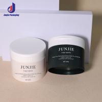 China Empty 200g 300g Coffee Plastic PP Cosmetic Cream Jar Body Scrub Facial Mask Skin Care Makeup Remover Jar Container with Spoon for sale