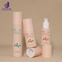China Premium Design Matte Plastic Luxury Skincare Packaging Containers Bottles 60ml/150ml Lotion Cream Pump Bottle for Cosmetic for sale