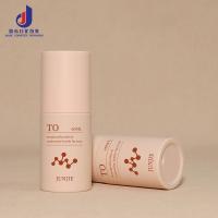 China Hot Sale Matte Beige 60ml 150ML Lotion Spray Bottle PETG Plastic Bottle Toner Cosmetic Bottles Pump Sprayer Recyclable for sale