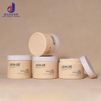 China Custom Beige White Body Scrub Jar Packaging 200g 150g 120g 100g Empty Luxury Cosmetic Hair Mask Jars with Lids for sale