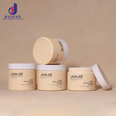 China Custom Beige White Body Scrub Jar Packaging 200g 150g 120g 100g Empty Luxury Cosmetic Hair Mask Jars with Lids for sale