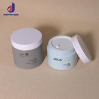 China Custom Beige White Body Scrub Jar Packaging 200g 150g 120g 100g Empty Luxury Cosmetic Hair Mask Jars with Lids for sale