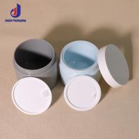 China Custom Beige White Body Scrub Jar Packaging 200g 150g 120g 100g Empty Luxury Cosmetic Hair Mask Jars with Lids for sale