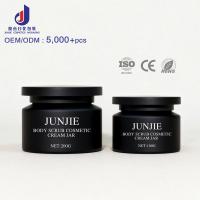China Wholesale Frosted PET Jar with Custom Logo - 200ML Cosmetic Jar for Cream Container for sale