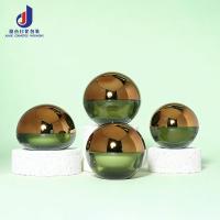 China New Cosmetic Container Cosmetics Face Cream Jars Coffee Color Luxury Sample Empty Acrylic Skin Care Cream for sale