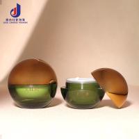 China New Cosmetic Container Cosmetics Face Cream Jars Coffee Color Luxury Sample Empty Acrylic Skin Care Cream for sale