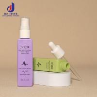 China Custom 50ml Square Plastic Lotion Perfume Bottle with Pump Sprayer Lid for Perfume Oil Packaging From Junjie Packaging for sale
