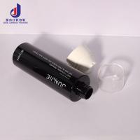 China OEM ODM Recyclable Plastic Skin Care Cosmetic Packaging PET 220ml Refillable Body Primer Lotion Toner Bottle with Pump for sale