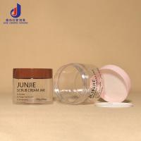 China Wholesale Luxury PET Plastic Cosmetics Packaging 200ml 300ml Frost pink Body Butter Jar With Matte Lids for Body Scrub for sale