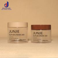 China Wholesale Luxury PET Plastic Cosmetics Packaging 200ml 300ml Frost pink Body Butter Jar With Matte Lids for Body Scrub for sale