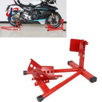 China Custom Motorcycle Front Wheel Stand Metal Fabrication for Parking / Maintenance for sale