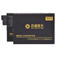 China SFP Self Adaptive 10/100/1000Mbps Fiber Optic Media Converter for sale