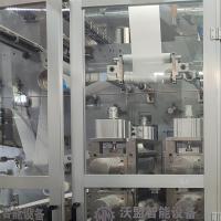 China High Speed Full Servo Adult Diaper Making Machine Professional Customization with CE for sale