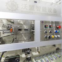 China Womeng New Intelligent Sanitary Napkin Making Equipment with CE for sale