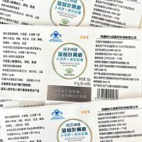 China Custom Private Waterproof Rub-resistant Silver Paper Vitamin Serum Medicine Pharmaceutical Label Health Care Label Sticker for sale